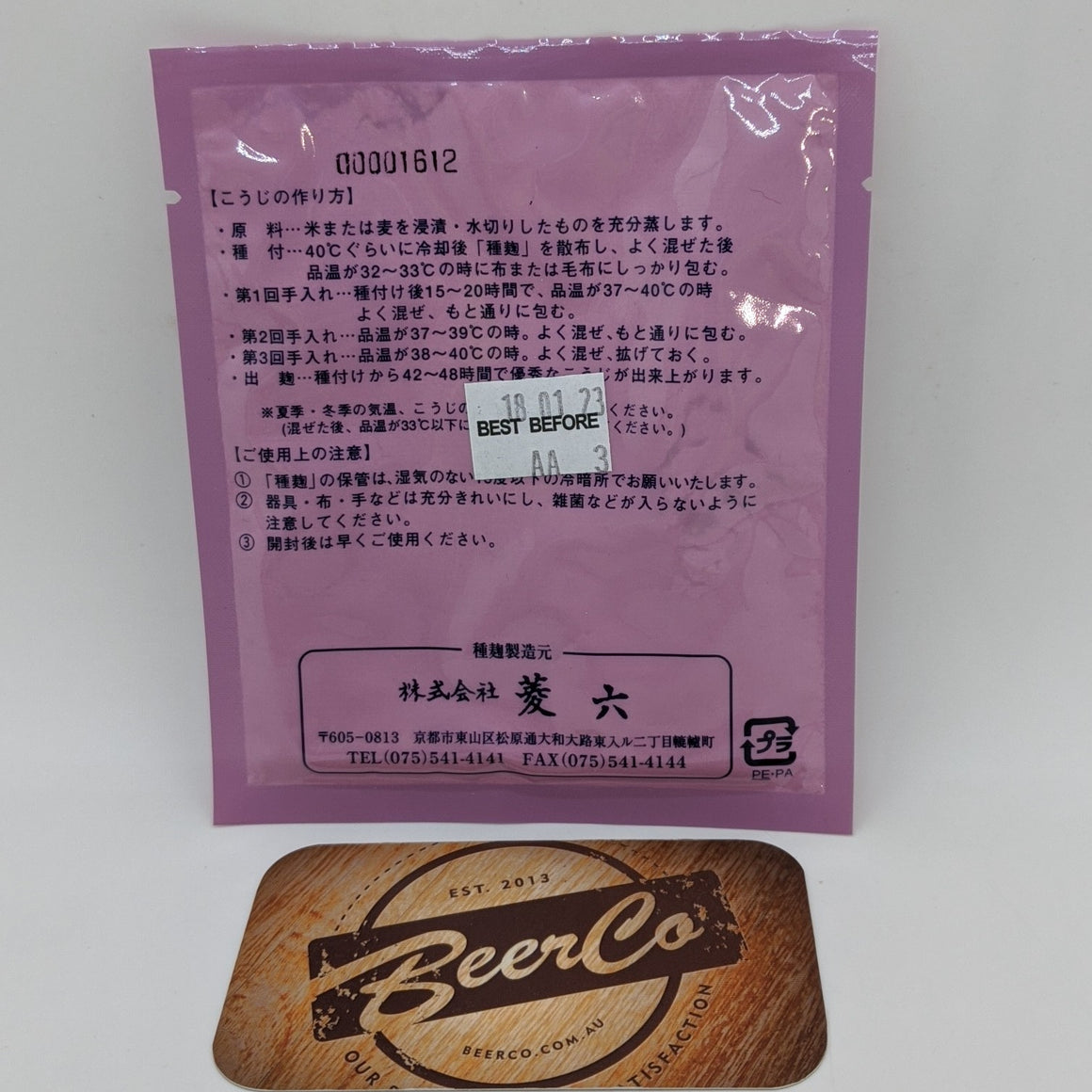Sake | Rice Wine | Rice Spirit | Ingredients | BeerCo.com.au